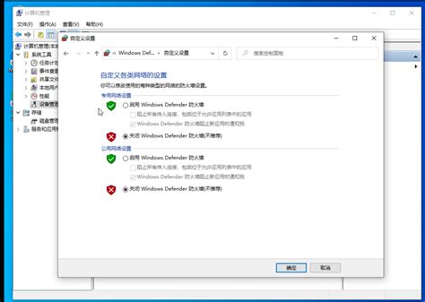 OpenStack创建Win 实例 GerritChang 博客园
