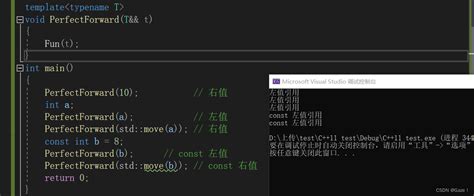 c 11更新内容（2） 完美转发 默认移动构造 移动赋值 1116 默认移动构造函数 csdn博客