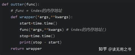神奇的python 装饰器 知乎