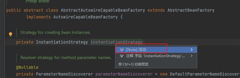 spring框架中bean是如何加载的？从底层源码入手，详细解读bean的创建流程 springboot bean加载过程 csdn博客