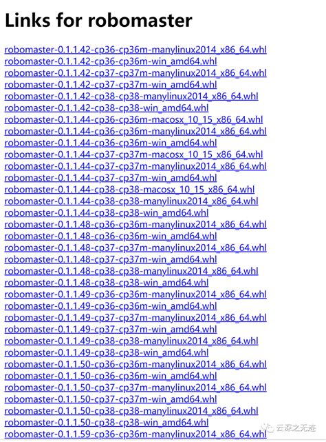 Robomaster SDK安装Win Py 腾讯云开发者社区 腾讯云