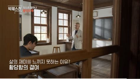 인간은 자기신화를 쓰는 존재