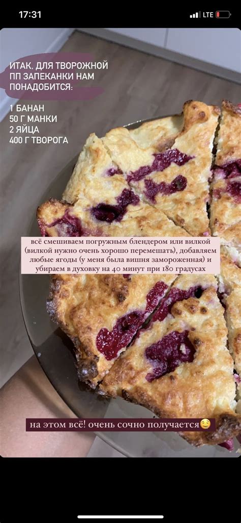 Пин от пользователя Оля Ефремова на доске Еда Рецепты полезных десертов Рецепты еды Рецепты