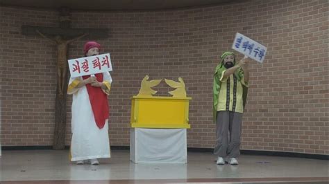 성극 용인성당 Youtube