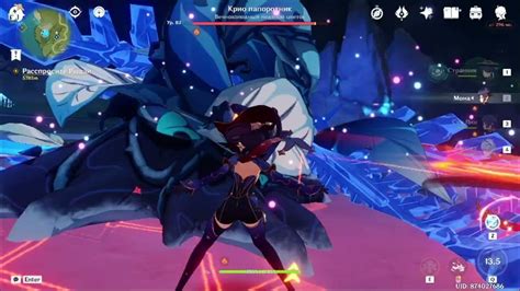 крио папоротник за странника в геншин импакт Youtube