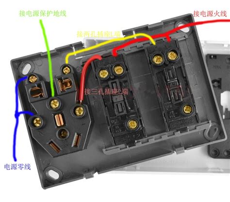 五孔插座双开关器 双开关怎么样分别控制这五孔插座接线法 ZOL问答