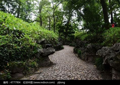 园林碎石小路高清图片下载 红动中国