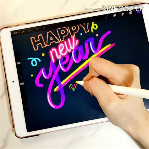 하리 아이패드 프로크리에이트 디지털캘리그라피 새해 복 많이 받으세요 Youtube