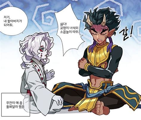 Pin By ⋆｡° La Bruja °｡⋆ On Demon Slayer Demon Slayer Rui Cute Demon
