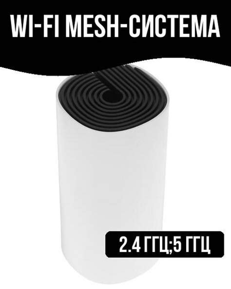 Wi Fi Mesh система Tp Link Сетевое оборудование женщине белый 2 4 ГГц 5 ГГц купить по