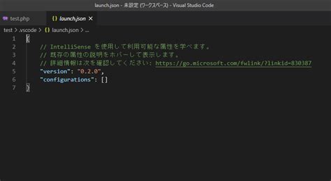 【vscode】 Phpでデバッグする方法③ブラウザ側からデバッグする デイレコ Dairyrecord Blog