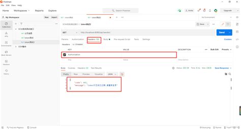 [springboot vue3]用户登录实现jwt单点登录 threadlocal保存用户信息 spring boot项目使用