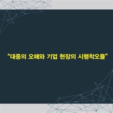 인공지능 시대의 비즈니스 전략 누가 Ai 환경을 지배할 것인가 예스24 채널예스