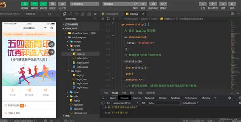 投票小程序的界面怎么设计和制作实现 html5节目投票代码 csdn博客