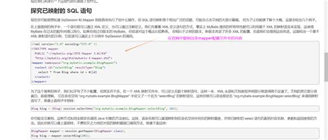 Mybatis环境搭建（含maven环境搭建）以及添加操作mvn Mybatis Plus Setting文件 Csdn博客