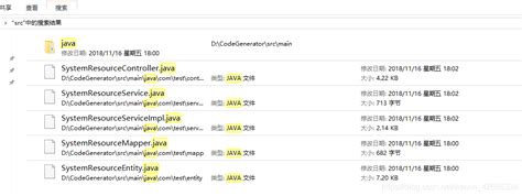 Javaweb后端代码自动生成工具v001嫒de洫天使的博客 Csdn博客
