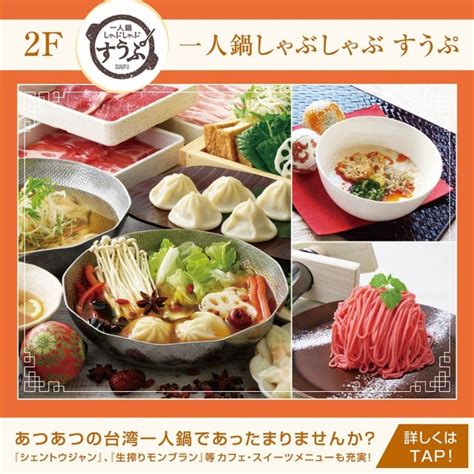 トーナメントセンターバトロコ Satelite・ショップニュース 静岡parco パルコ