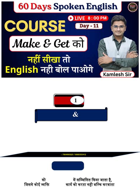 Day 11 Make And Get Pdf