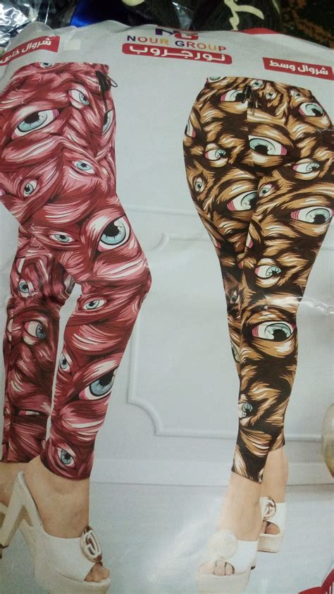 موكا استايل متاح فوري بنطلون دفايه خامه قطن صافي في