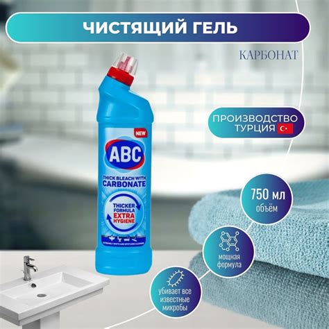 ABC Чистящее средство для сантехники 750мл - купить с доставкой по ...