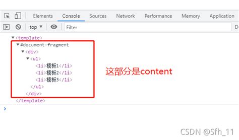 ＜template＞标签的用法 Csdn博客