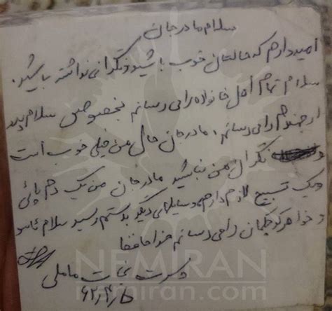 مرحوم دکتر صدر On Twitter Rt Aliebrahimzade