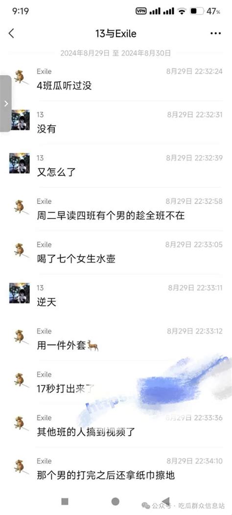 吃瓜爆料网吃瓜网 吃瓜黑料网 吃瓜爆料佛山侨水中学大瓜