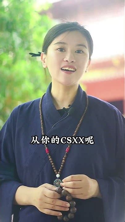 你会和谁结昏是命中注定的事，结缘加微信：qcmlzx 国学智慧传统文化感悟人生为人处世感情婚姻家庭十二生肖涨知识 Youtube