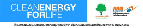 ผู้ว่ากทพ ลุ้น ภายในเดือนกรกฎาคมนี้ ครม อนุมัติสร้างทางด่วนภูเก็ต