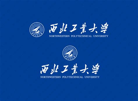 大学校徽系列 西北工业大学标志矢量图 设计之家
