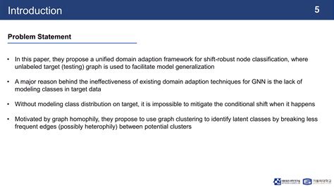 Shift Robust Node Classification Via Graph Adversarial Clustering