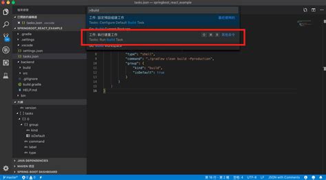 Visual Studio Code Reactjs Spring Boot With Gradle環境設定 — Part 3reactjs與springboot整合專案 By