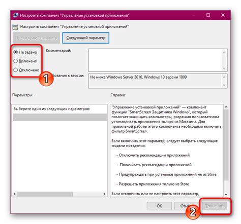 Не устанавливаются программы в Windows 10