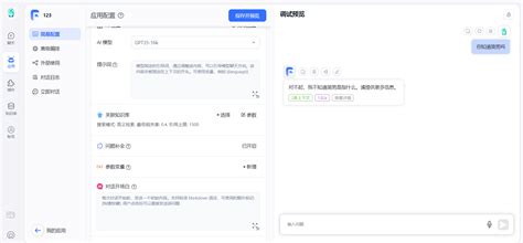 如何将chatgpt训练成某个领域的专家 让 gpt成为 某一领域的专家 csdn博客
