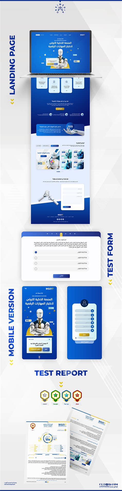 Ui Ux Assessment Digital Skills Platform By Urki Media On Dribbble
