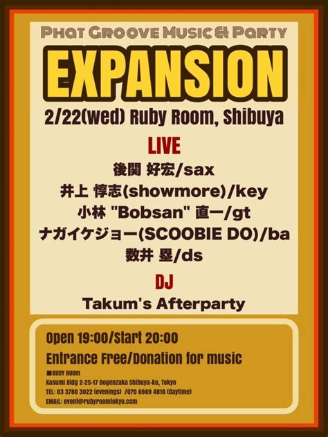 Expansion Ruby Room Expansion Ruby Room