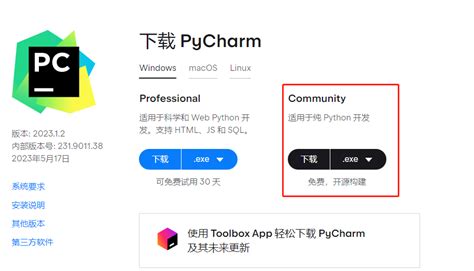 一文了解pycharm的安装及配置pycharm配置 Csdn博客