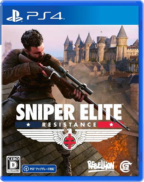 Ps4版 Sniper Elite Resistance まとめページ