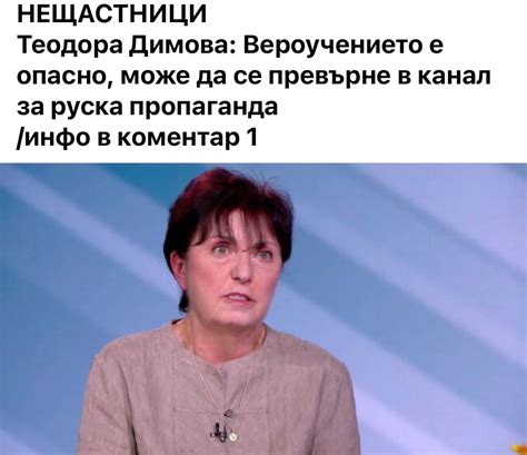 Мартин Образът на еничаря би могъл да е модифициран ГМО малко и малко естроген Това е