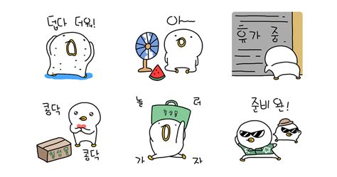 칠성몰과 함께하는 시원한 여름나기