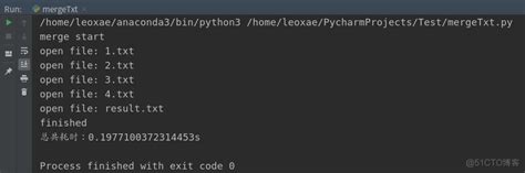 Python Mergetxt按列合并同一个文件下多个txt文件51cto博客把多个txt文件合并成一个