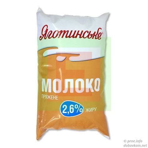 Молоко топленое «Яготинское» - 4823005205500 | Добавкам.нет