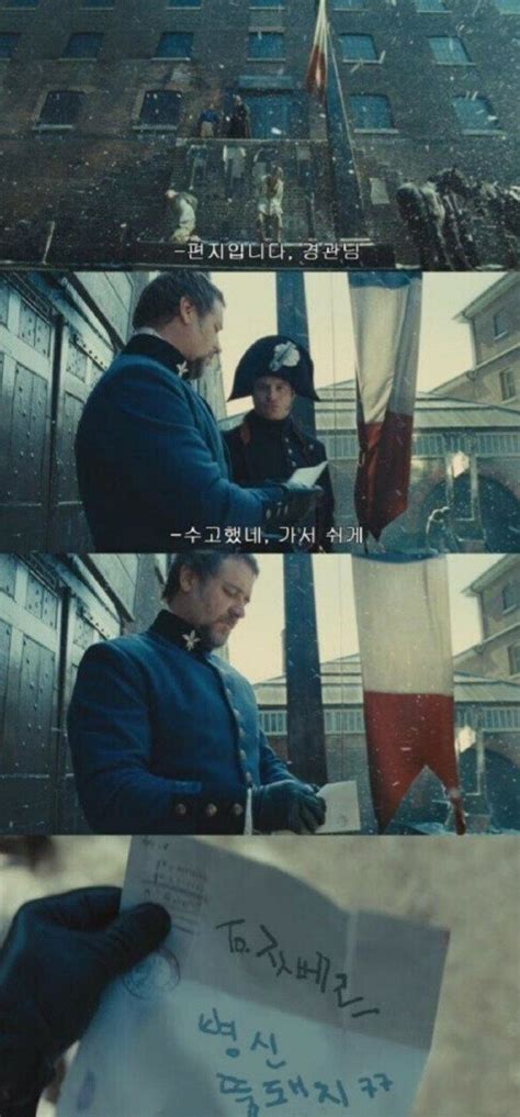 자베르가 장발장에게 집착했던 이유 Talk 아갈캣 Story