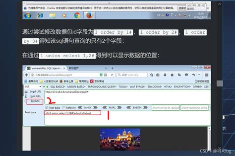 火狐 firefox浏览器查看post请求、get请求及修改修改数据包id参数步骤 火狐浏览器发送post请求 csdn博客