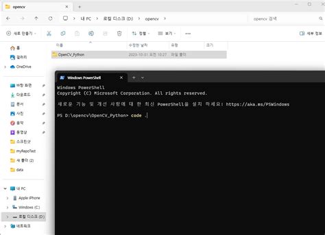 vscode열