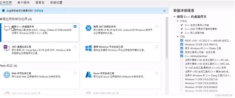 question about pyopenjtalk and setup py build ext inplace csdn博客