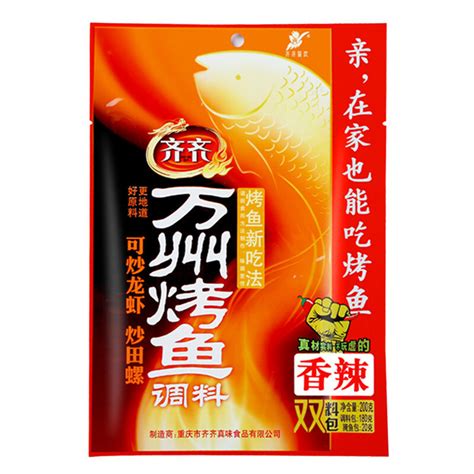 在家里也能做和大排档一样的烤鱼 生鲜食品 什么值得买