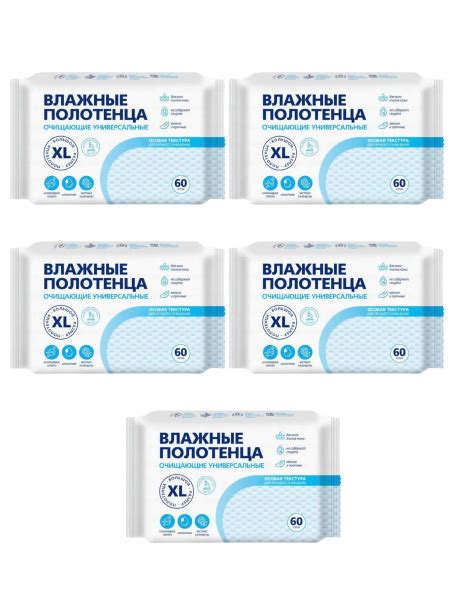 Влажные полотенца очищающие универсальные с календулой 60 шт 5 упаковок купить на Ozon по