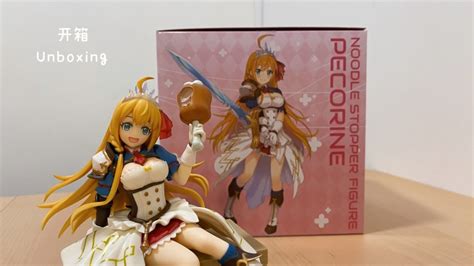 Princess Connect Re DivePecorino Minna No Kuji A Prize Figure 超異域