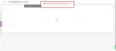 Bug 测试计划间串行执行，测试计划未执行完时点击报告报错 · Issue 21679 · Meterspheremetersphere · Github